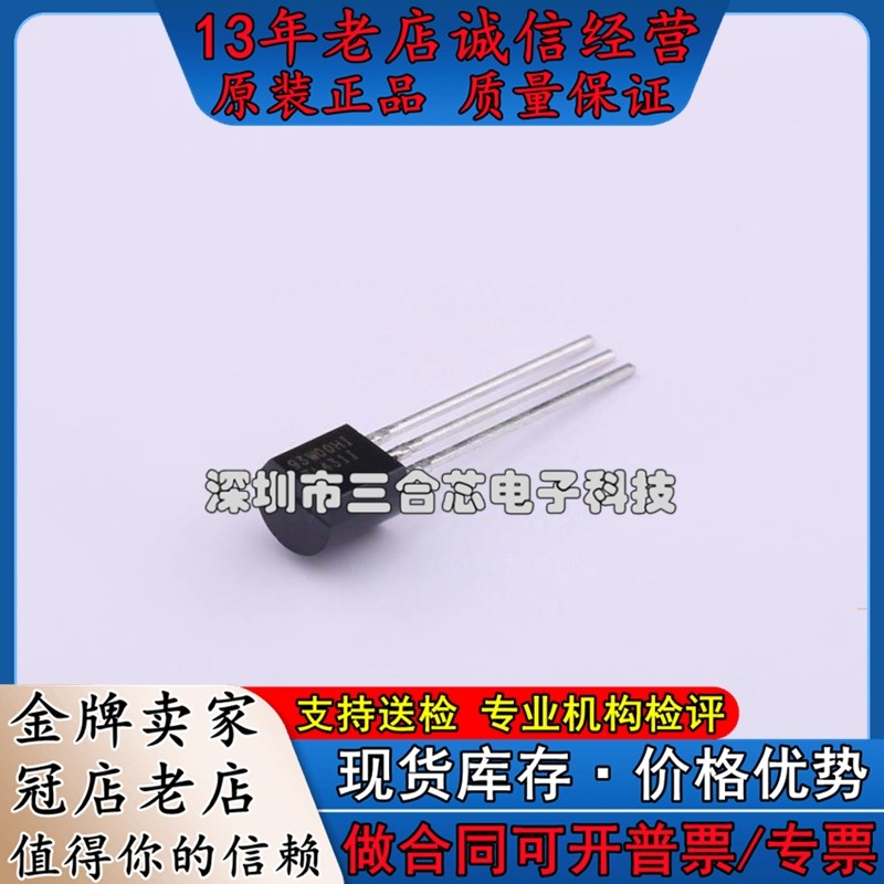 TL431ILP_淘宝天猫折扣_TL431ILP相关商品大全价格图片搜索赛选_综合排行榜-虎窝淘