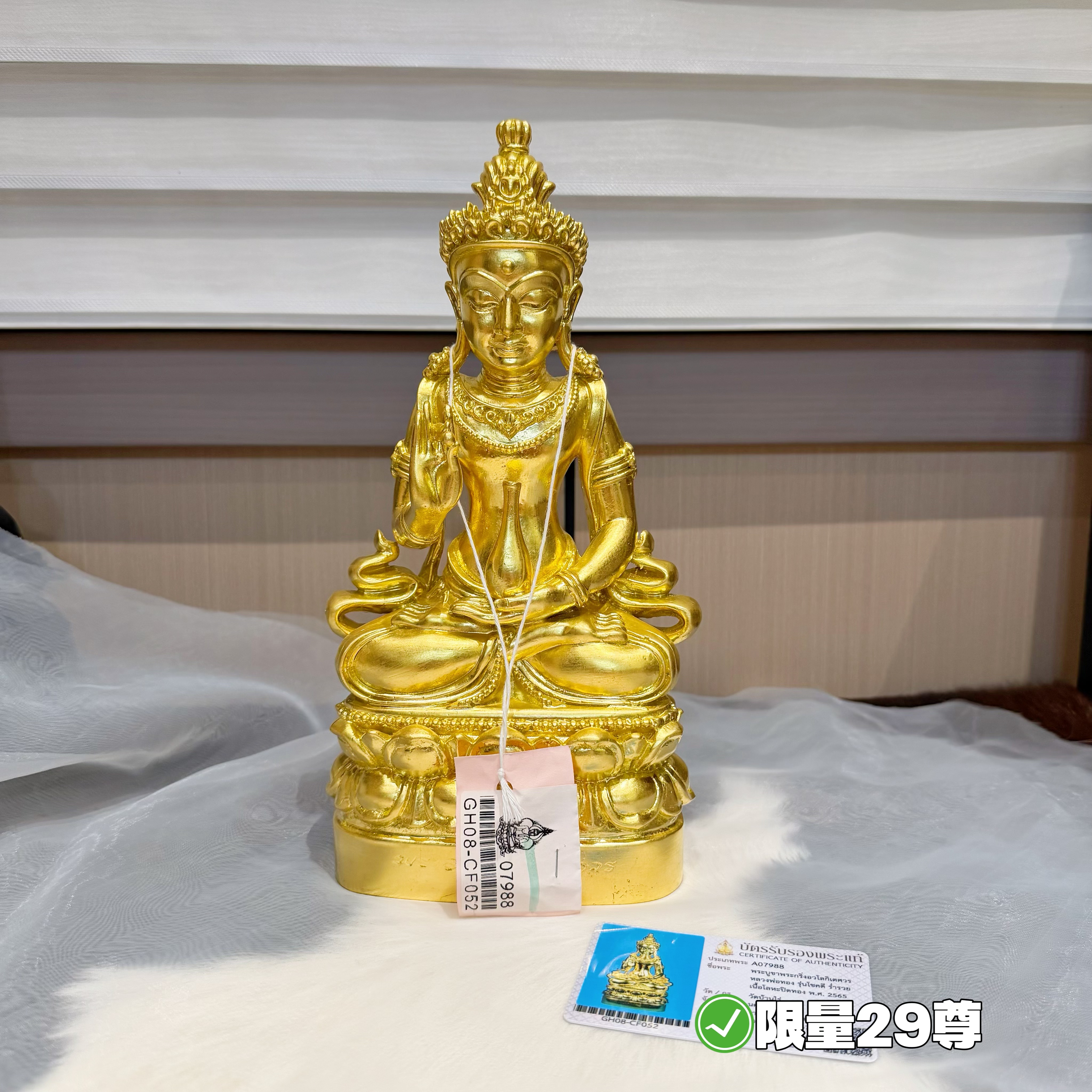 泰牌摆件龙婆坤弟子龙婆通2565年药师佛金属摆件内有响铃限量29尊