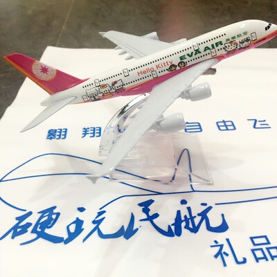 珍藏版kitty金属摆件模型