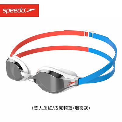 speedo鲨鱼皮专业竞赛镀膜泳镜2代