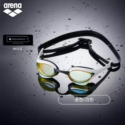 Arena 防雾先锋眼镜蛇泳镜