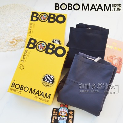 啵啵小妞含羊绒无尴尬线鲨鱼裤