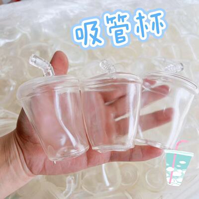 tpr透明空球皮饮料瓶吸管杯捏捏乐解压玩具创意自制diy配件