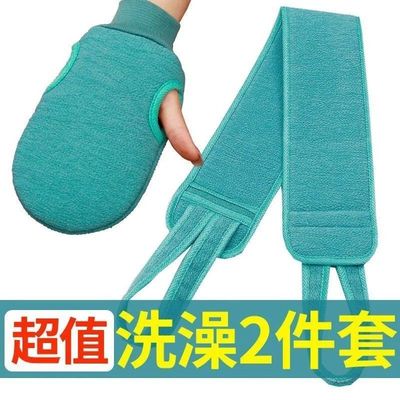 粗砂加长搓澡巾强力去污成人男女新款洗澡巾搓澡三件套装加厚