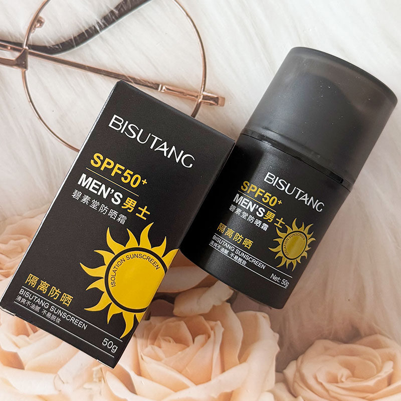 碧素堂男士防晒霜男士防晒霜SPF50+防紫外线隔离霜清爽保湿防晒乳