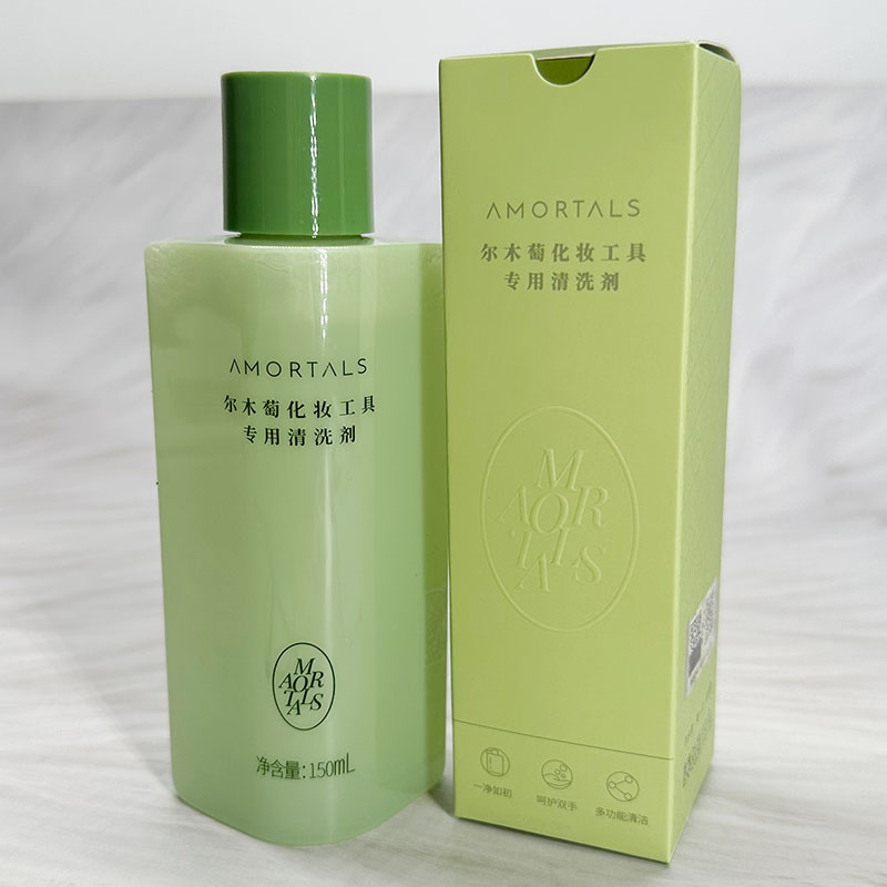 AMORTALS尔木菊化妆工具专用清洗剂150ml多功能洗护清洁瓶装