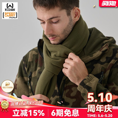 美国KIDON寒季保暖围巾