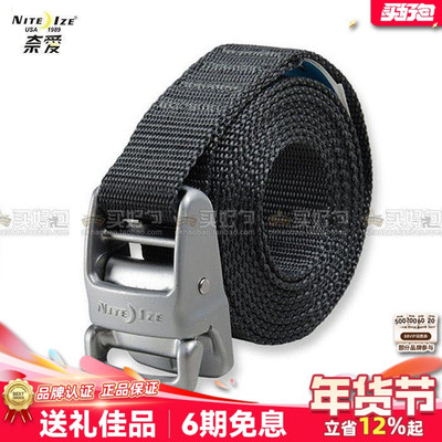 奈爱niteize织带汽车行李捆绑带
