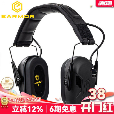 耳魔M300T降噪拾音头戴蓝牙耳机