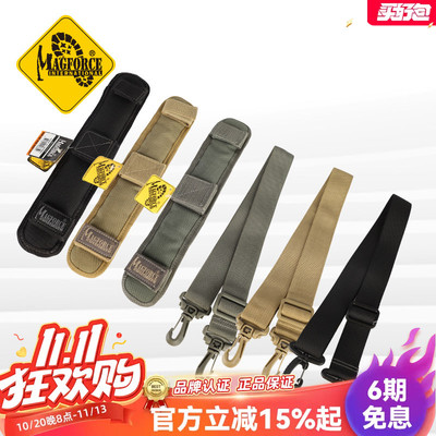 1.5/2寸透气肩带含肩垫