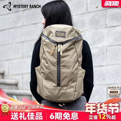 MYSTERYRANCH神秘农场旅行背包