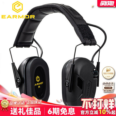 耳魔M300T降噪拾音头戴蓝牙耳机