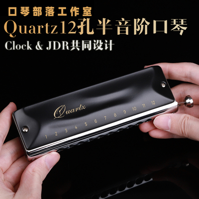 嘉德瑞JDR半音阶不粘膜