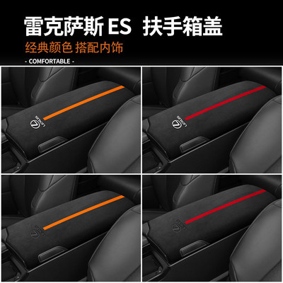 适用于雷克萨斯ES200ES260ES300h
