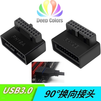 台式机插座转向弯头主板