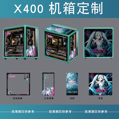 乔思伯JONSBO电脑机箱X400分仓背插玻璃海景房骨骼框架定制机箱