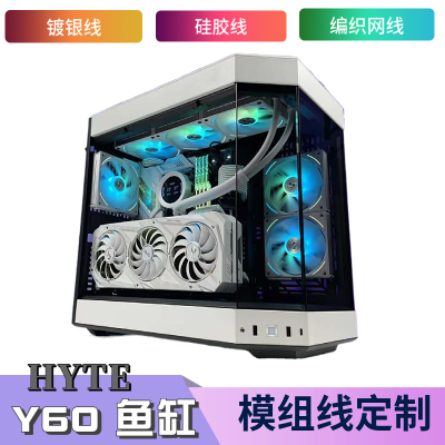 HYTEY60编织网硅胶线