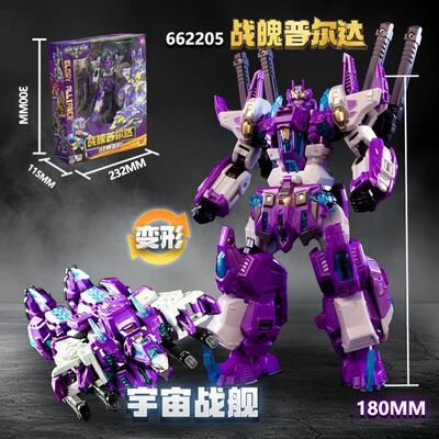 变形联盟5烈兽战纪兽魂武装战魄普尔达普力士机甲金刚儿童男玩具