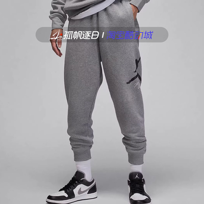 Jordan男子休闲加绒束脚收口长裤