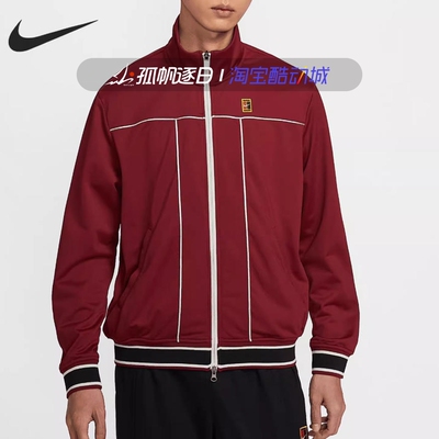 耐克男子网球训练立领夹克外套