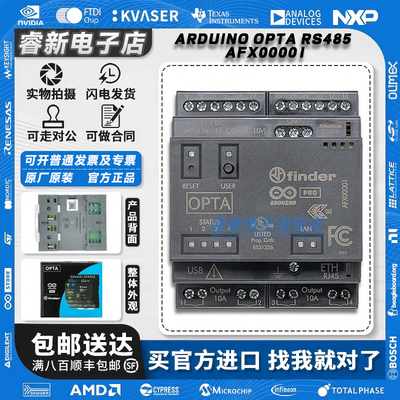 意大利进口 Arduino Opta RS485 AFX00001 微型PLC模块 联网 IIoT