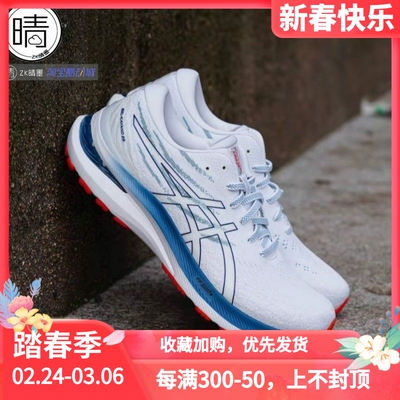 ASICSGEL-KAYANO29稳定跑步鞋