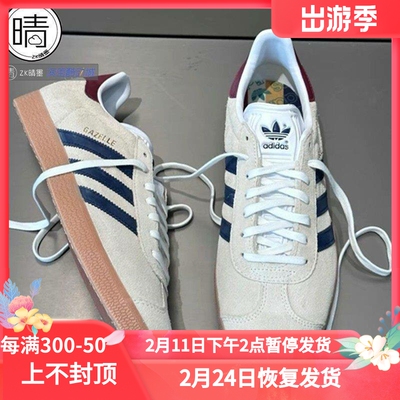 Adidas低帮板鞋GAZELLE