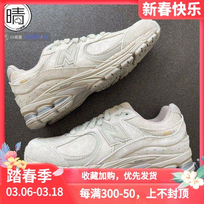 newbalance男女牛年限定2002