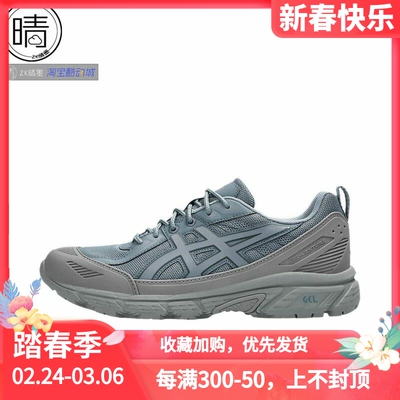Asicsgel-Contend4跑步鞋