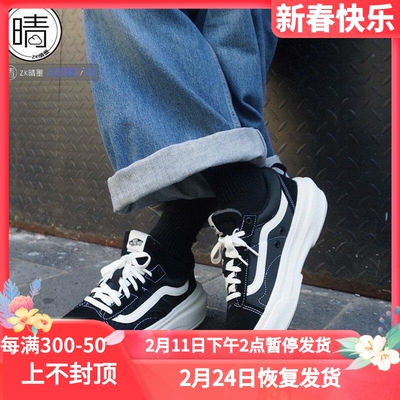 VANSOldSkool厚底增高休闲鞋