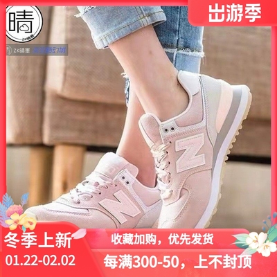 NewBalance女子复古休闲鞋百搭