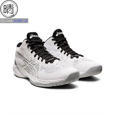 asicsSKYELITEFFMT2排球鞋