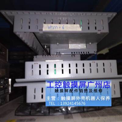 触摸屏6AV6643-0BA01-1AX0 1OP277-6现货OP270-66 542-0CA10-0AX1