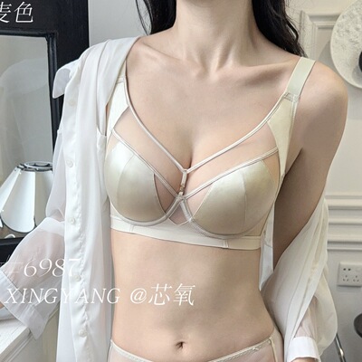 芯氧内衣女6987大码超薄CDE杯上托文胸奢华缎面收副乳调整型胸罩