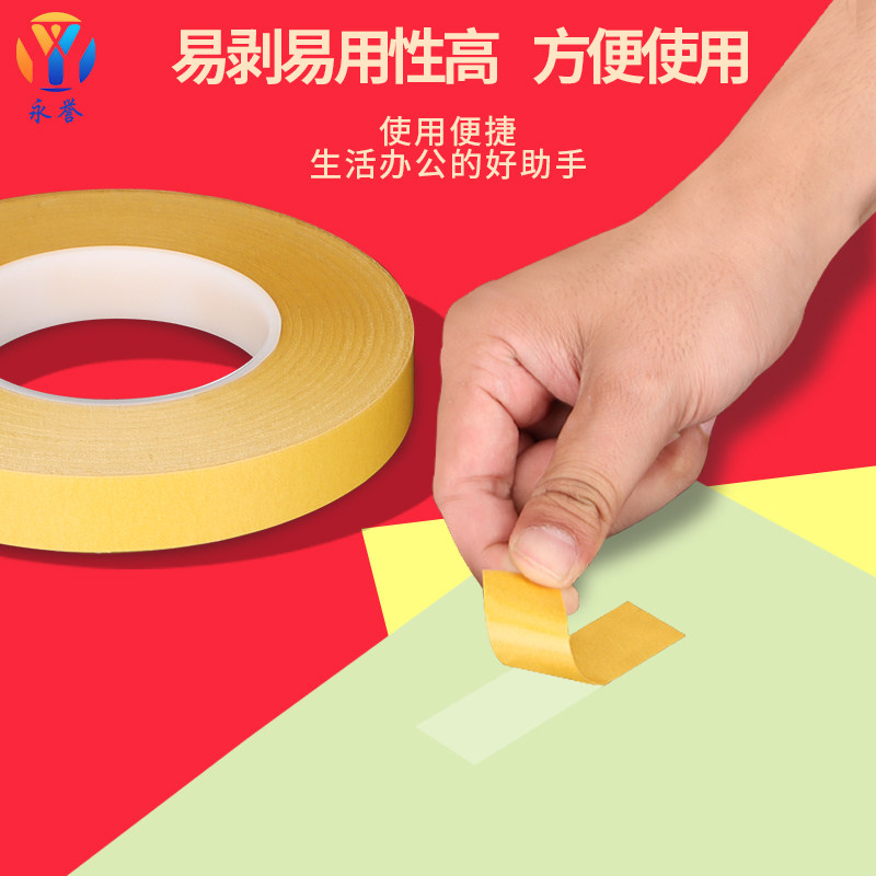 车用双面胶带德国超强粘力透明防水无痕耐高温性能佳进口车用胶带