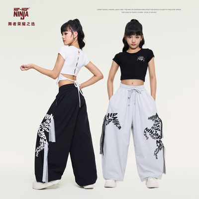 尼恩家儿童街舞女童镂空绑带短袖上衣跳爵士舞运动裤表演出服套装