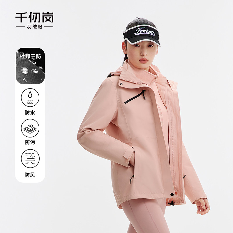 【明星同款】千仞岗冬羽绒服户外登山防风防雨1衣6穿运动工装外套