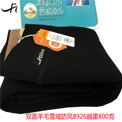 东北裤保暖裤女护腰800克棉裤芬娜8926高弹三层羊毛裤踩脚打底裤