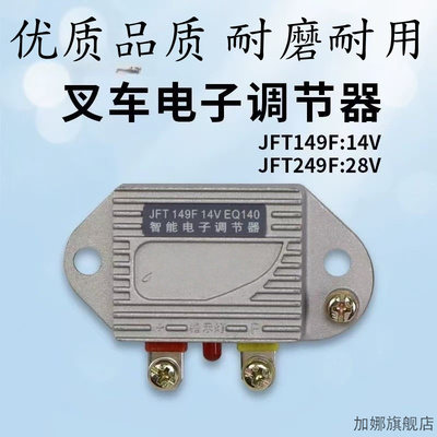 新款12V24V通用型汽车发电机电子