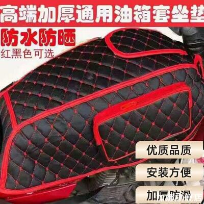 适用豪爵摩托车HJ125-2-2A HJ150-2-2A-2G座包坐包皮坐垫皮车座