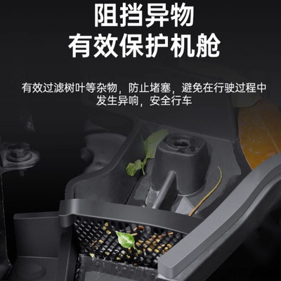 适用特斯拉焕新版ModelY/3前机舱