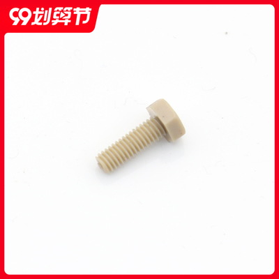 贝拓北纬卅DTT1/5燃油汽油遥控车短卡38cc引擎边盖塑料螺丝57072