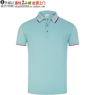 冰氧吧针织专业浅色工服