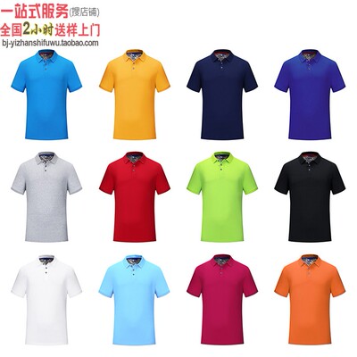 MLD1903短袖t恤夏季新款翻领潮流polo衫定制团体广告衫刺绣印logo