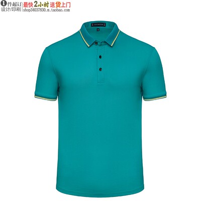 YHC-95128定做工作服T恤夏装 团体工装半袖广告文化POLO衫 中绿色