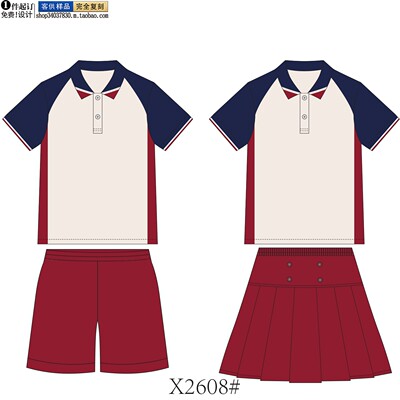 定做同款QBX2608园服校服套装男女学生夏季撞色Polo衫百褶裙团购
