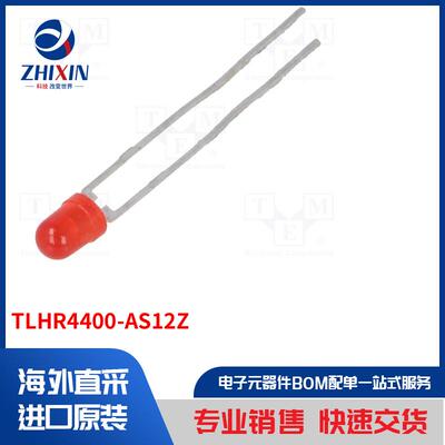 电子元器件全新原装进口速度优