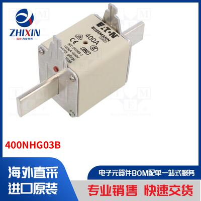 电子元器件全新原装进口速度优