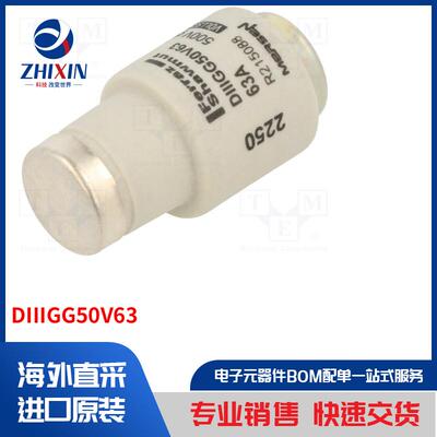 电子元器件全新原装进口速度优