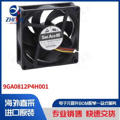 电子元器件全新原装进口速度优